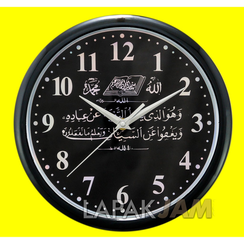 Esa Wall Clock 3345 Calligraphy sweep Movement Diameter 25 cm | Shopee ...