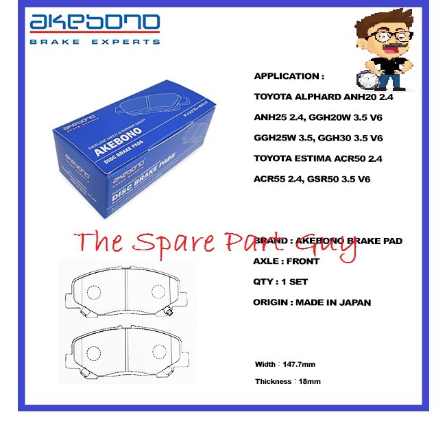 Akebono Front Brake Pad Toyota Estima ACR50 ,Alphard ,Vellfire ANH20 ( Made in Japan ) | Shopee ...