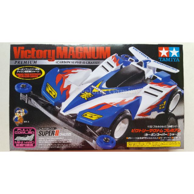 TAMIYA 19434 Victory Magnum Premium Kit | Shopee Malaysia