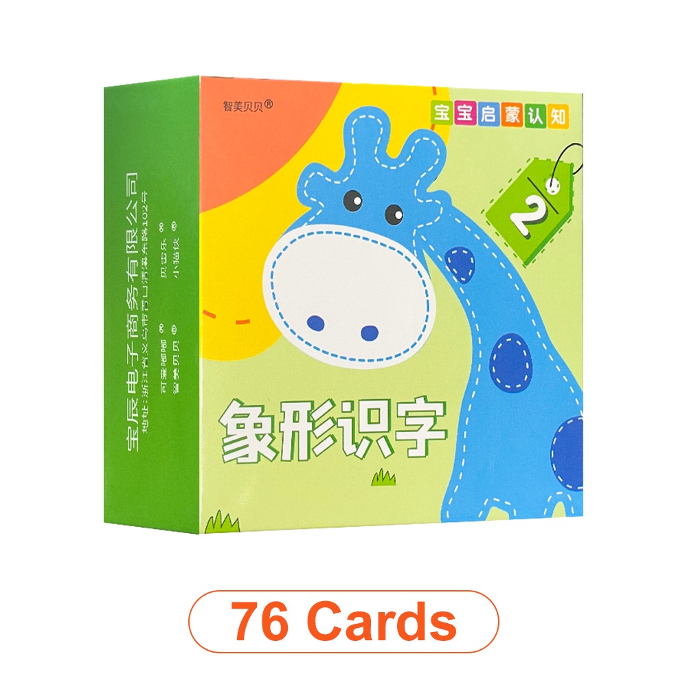 Learning Chinese Words with Pinyin Language Flash Cards Kids Baby ...