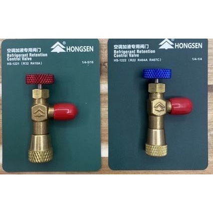 HONGSEN ADAPTER CONTROL SAFETY VALVE R410/R32/R22 | Shopee Malaysia