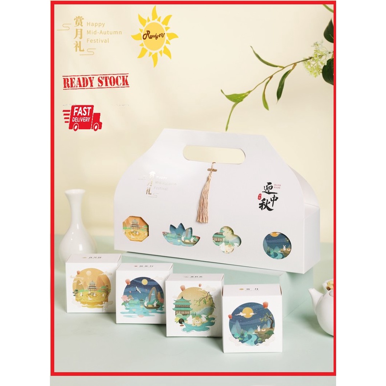 BUY 20sets FREE 1set Special Design Mooncake Gift Box, Mid-autumn ...