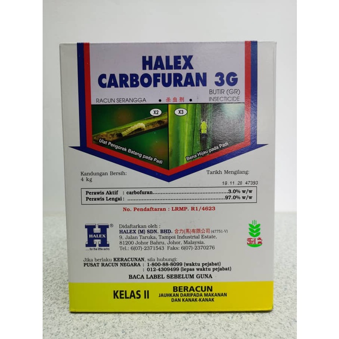 4kg HALEX CARBOFURAN 3G (Furadan) l Racun Serangga/Anai-anai/Ulat ...