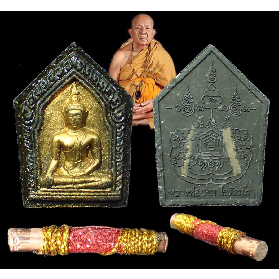 Thai Amulets - Phra Khunpan & Takrut, Luang Phor Chop Mass chated 众僧念經 ...