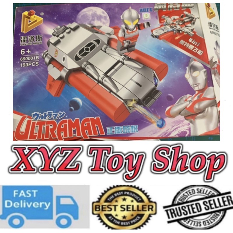 Ultraman Building Blocks Spaceship Fully Assembled (100% Ready Stock ...