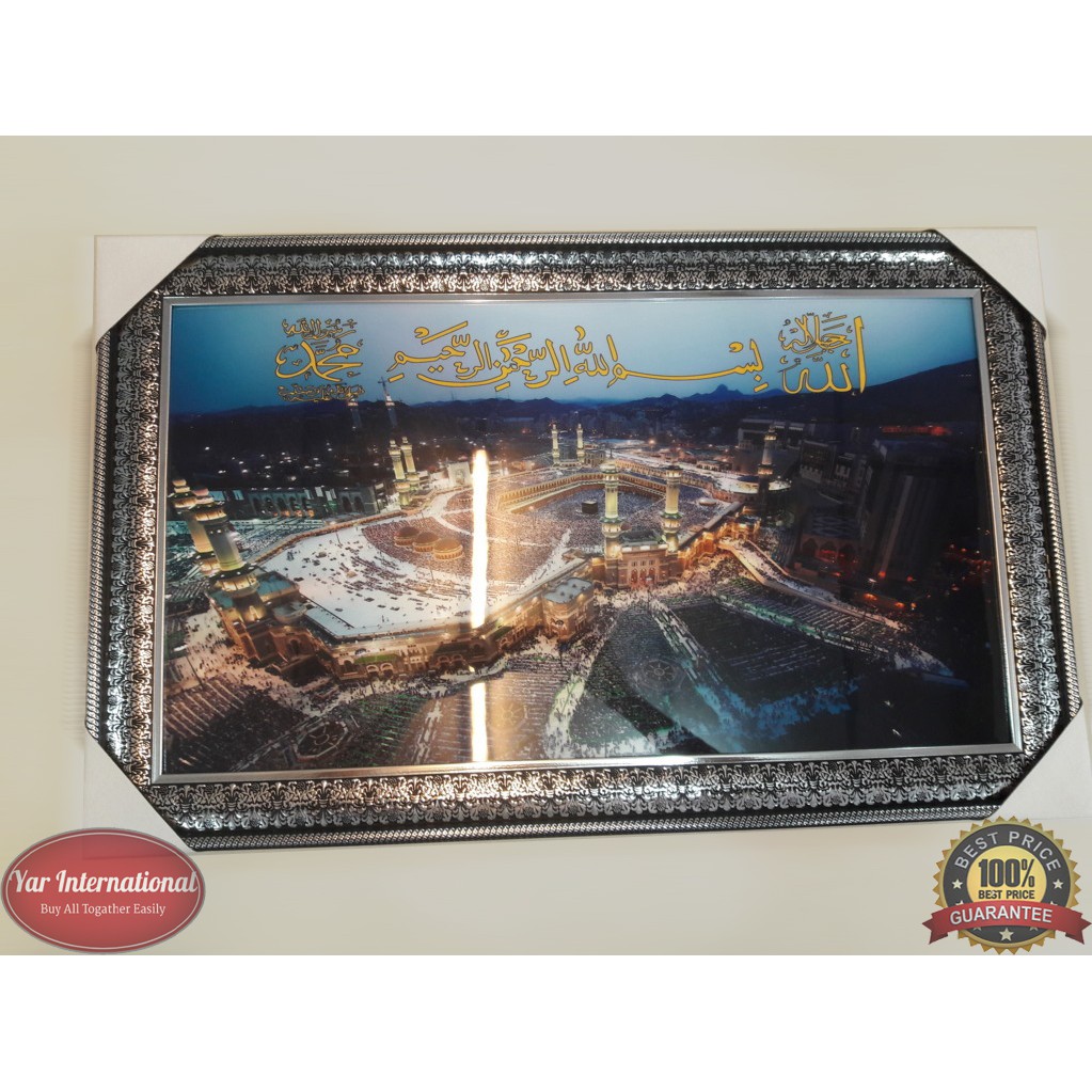 Wall Frame Islamic Kaabah Minimalist Modern Nordic Design Black White ...