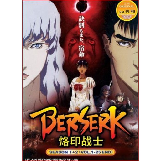 DVD Anime Berserk (Season 1 & 2) Vol.1 to 25 end with English Subtitle ...