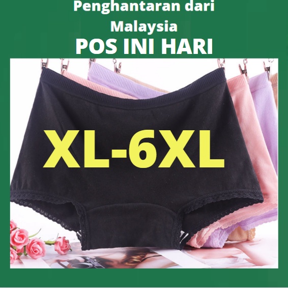 Plus Size XL-6XL Women's Boxer Panties Soft Cotton Breathable Underwear High-Elasticity Briefs ...