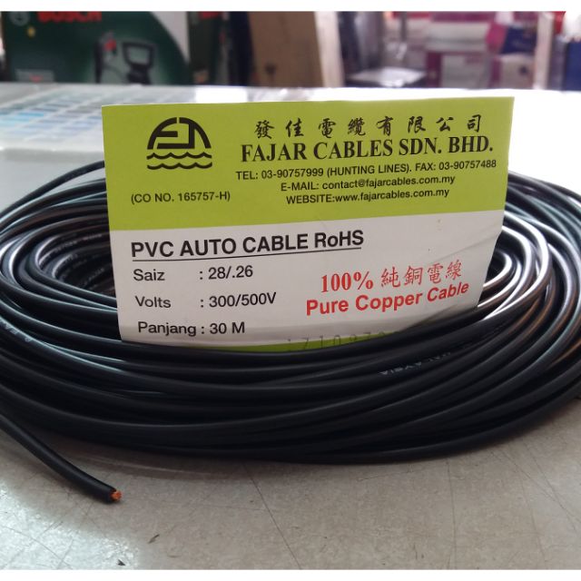 Fajar PVC Auto Cable 28/.26 / Car & Motorbike Wire 100% Pure Copper | Shopee Malaysia