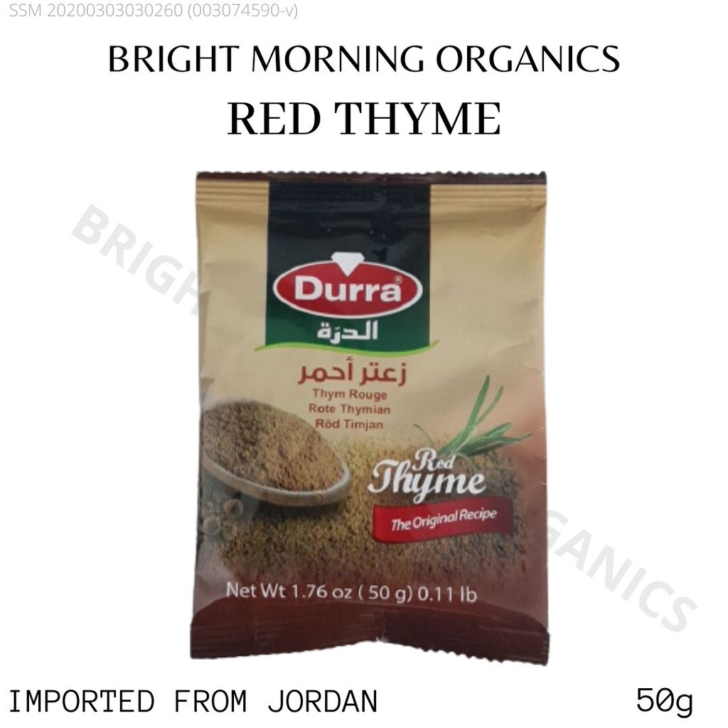 DURRA ZAATAR الزعتر - red thyme/ green thyme imported from Jordan - 50g ...