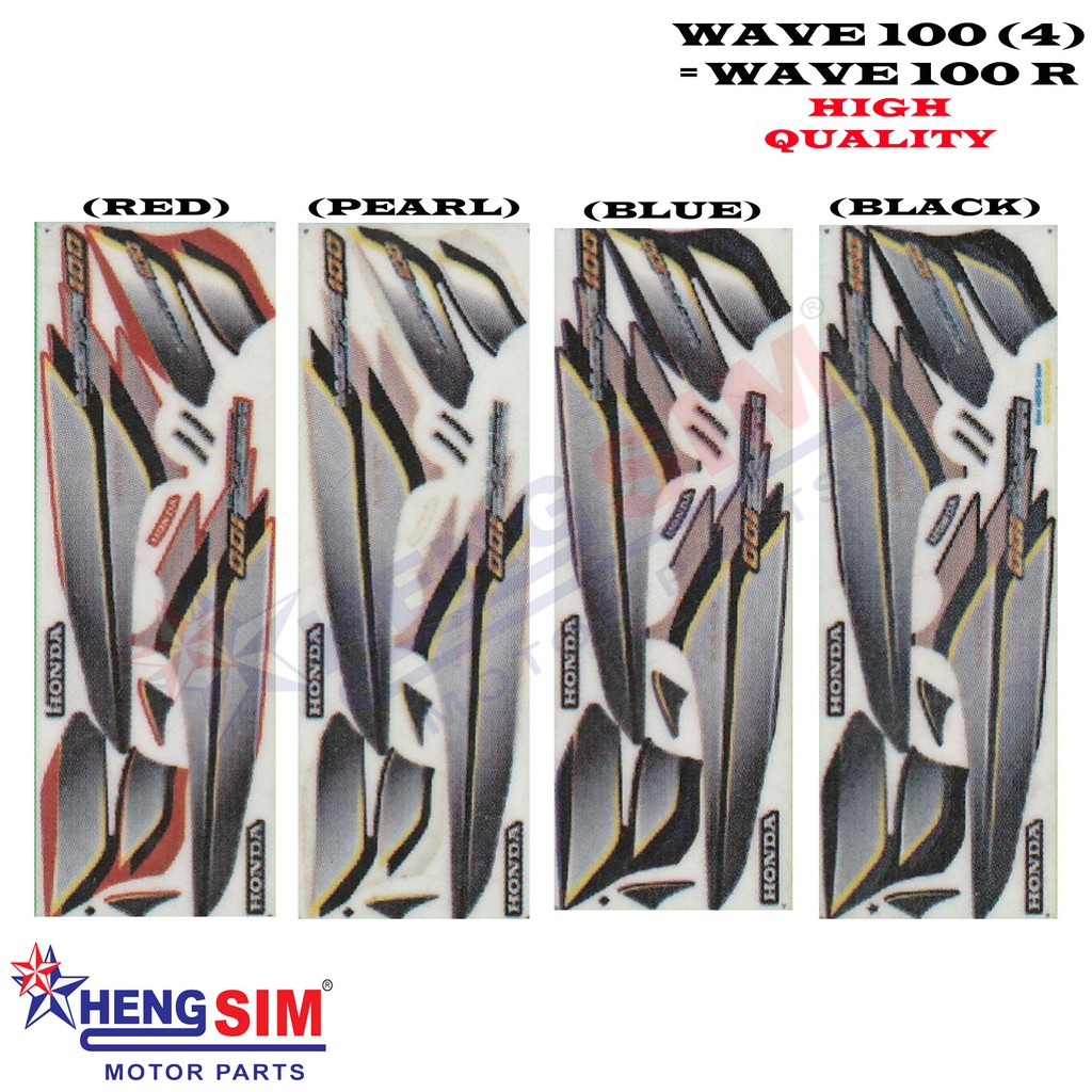 WAVE 100 (4) = WAVE 100 R STICKER BODY STRIPE HONDA | Shopee Malaysia