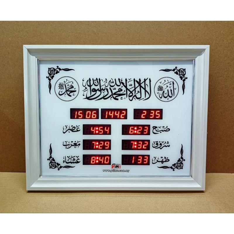 Jam Azan Frame Putih (RUMAH) | Shopee Malaysia
