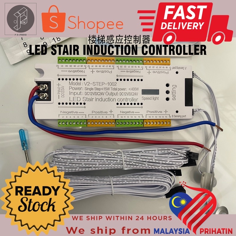 LED Stair Induction Controller 32 step & power≤350w with 2 motion ...