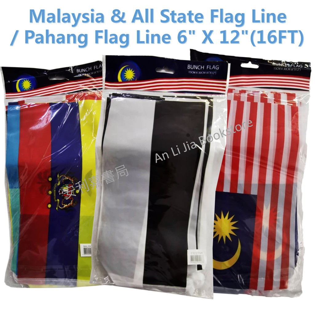 Malaysia Flag Line/Malaysia & All State Flag Line / Pahang Flag Line ...