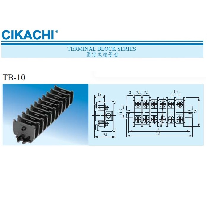 CIKACHI CKC TB-10-10 10A 10 POLE CASSETE ASSEMBLY TERMINAL BLOCK ...