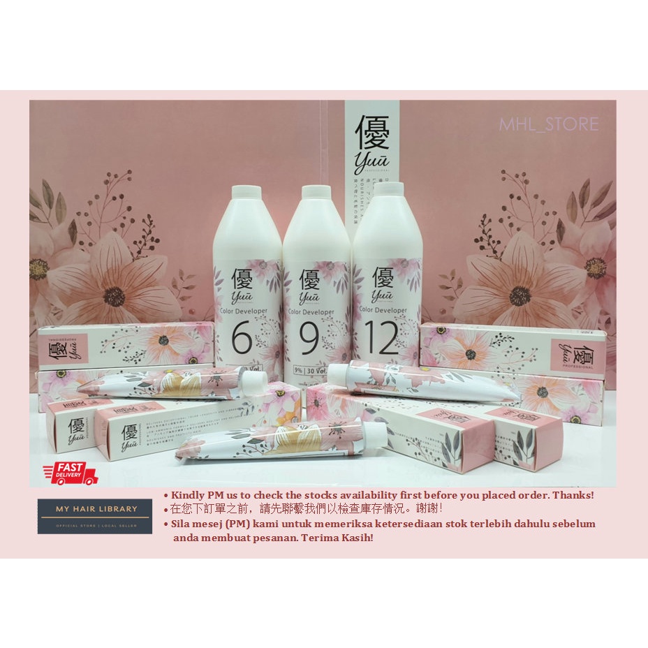 優Yuu Professional Hair Color 100g (FORMULATED IN JAPAN) Hair Dye, Hair ...