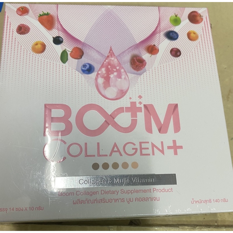 Boom Collagen Plus 14 Sachets | Shopee Malaysia