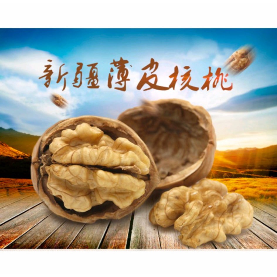 walnut with shell 500g 纸皮核桃 hetao 买300g送200g。不漂白，不熏硫，可手剥的新疆纸皮 | Shopee ...