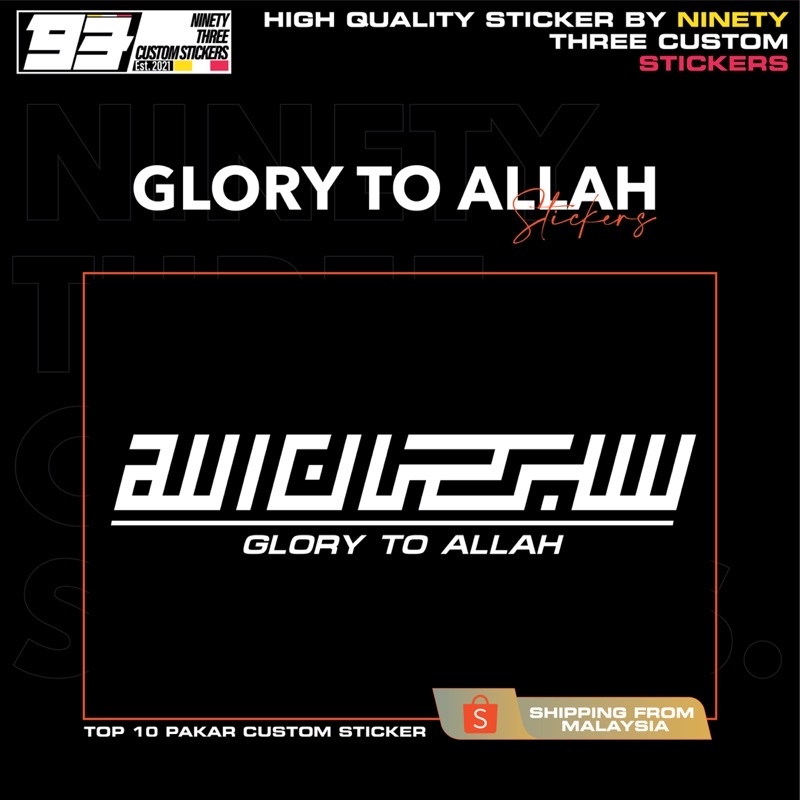 [[READY STOCK]] GLORY TO ALLAH STICKER DECALS | Shopee Malaysia