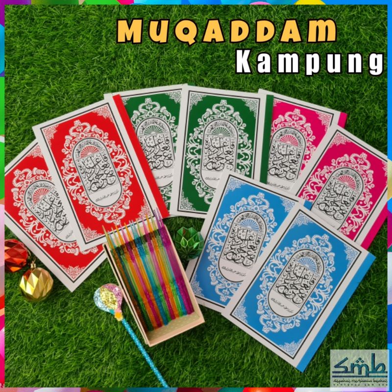 (AGM) Buku Muqaddam Kampung / Penunjuk Al Quran / Penunjuk Muqaddam ...