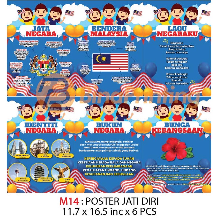 POSTER JATI DIRI - MALAYSIAKU | Shopee Malaysia