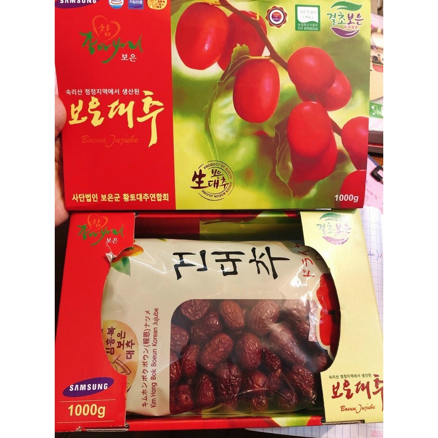 Samsung PREMIUM KOREAN RED APPLES BOXED TYPE 1KG | Shopee Malaysia