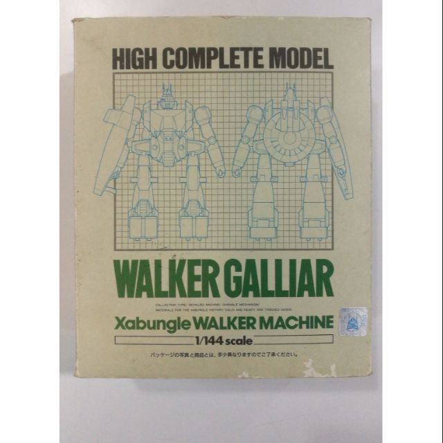 Walker Galliar Xabungle walker machine | Shopee Malaysia