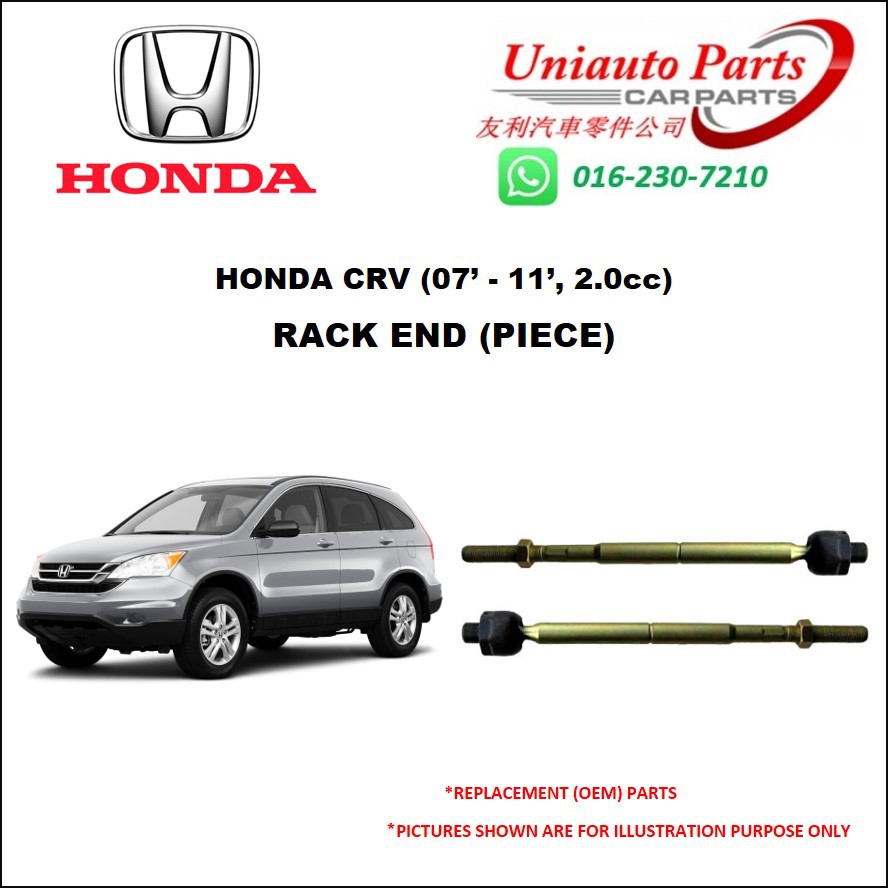 HONDA CRV SWA RE ('07 - '11, 2.0cc) RACK END (PIECE) | Shopee Malaysia