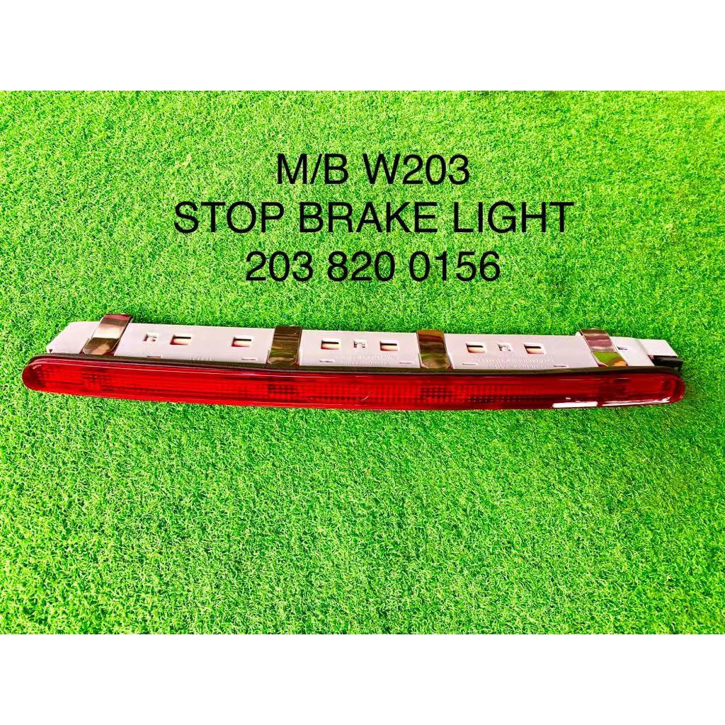 MERCEDES BENZ W203 STOP BRAKE LIGHT | Shopee Malaysia