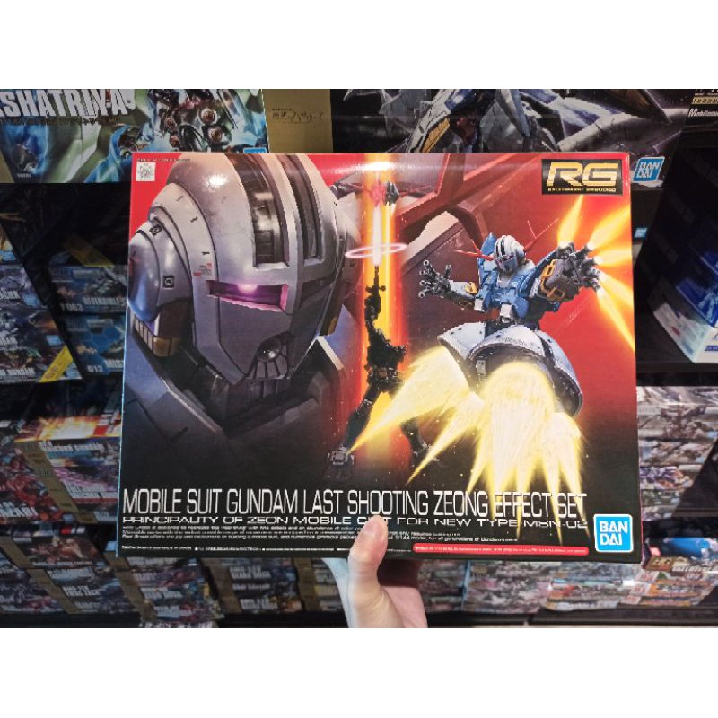 RG Mobile Suit Gundam Last Shooting Zeong Effect Set | Shopee Malaysia