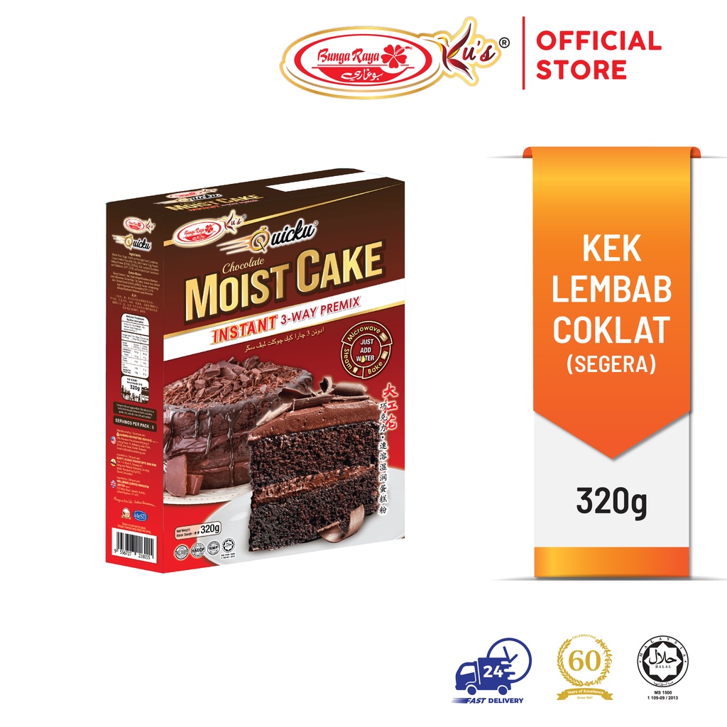 BUNGA RAYA KUS [Quicku] Instant Moist Chocolate Cake 320g || BUNGA RAYA ...