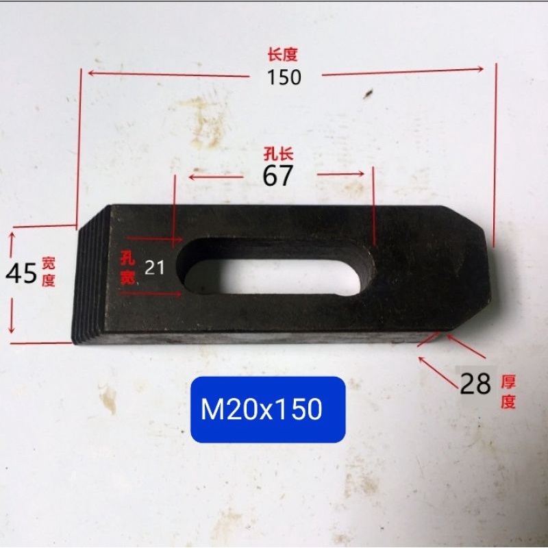 STEP CLAMP M12-M16-M20 S45C | Shopee Malaysia