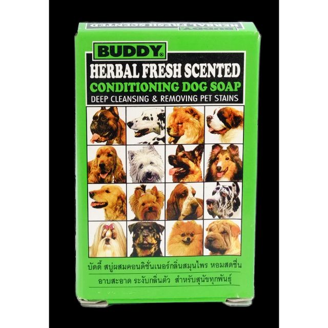 Buddy Herbal Conditioning Dog Soap (85g) | Shopee Malaysia