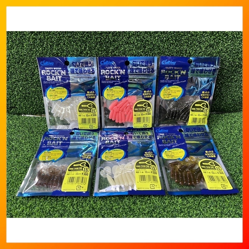 Cultiva Tasty Worm Rock 'N Bait Ring Twin Tail Soft Plastic Silicone ...