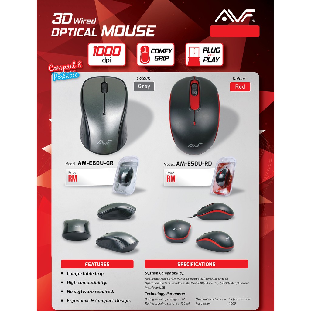 AVF MOUSE AM-E50U / AM-E56U 3D WIRED OPTICAL MOUSE | Shopee Malaysia