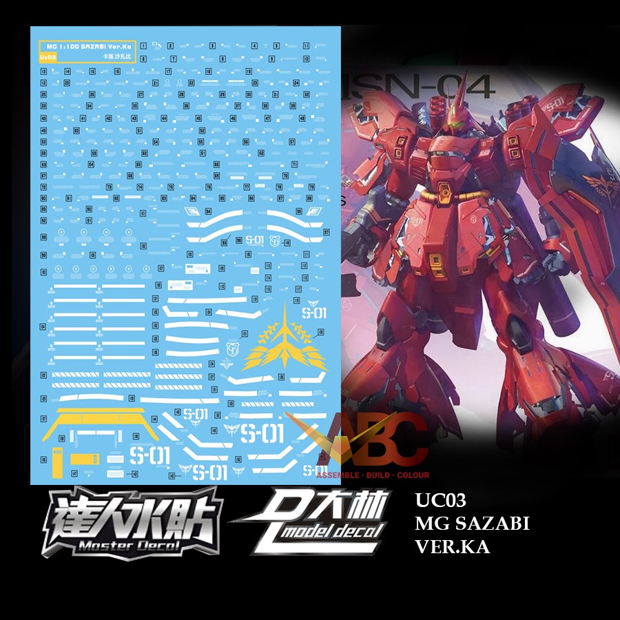 [Dalin] Waterslide Decal - UC03 MG 1/100 Sazabi Ver Ka MSN-004 Model Kit Water Sticker 卡版沙扎比高达 ...