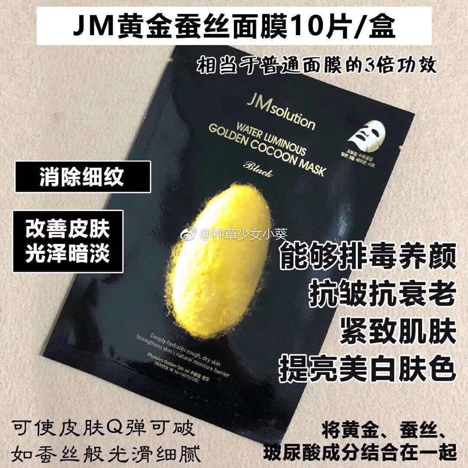 {READY STOCK} 100% original JM solution mask (10pcs) new | Shopee Malaysia