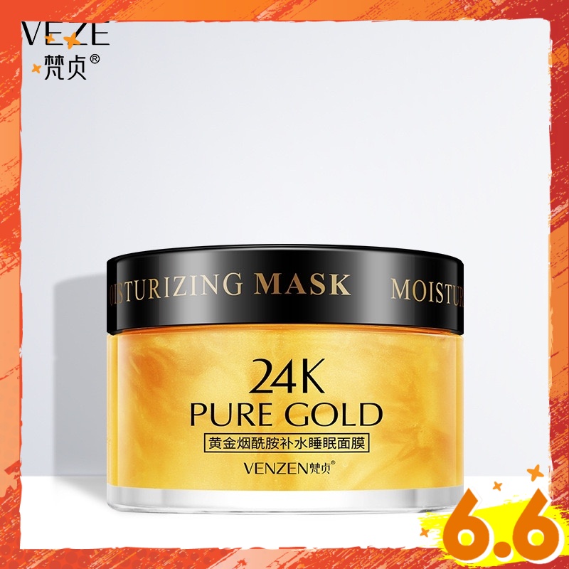 ROREC VENZEN 24K Pure Gold Niacinamide Hydrating Sleeping Mask 120g ...