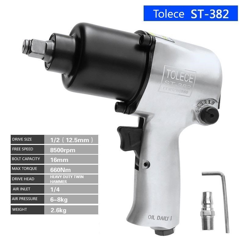 Air Impact Wrench / Air Gun / Impact Gun / 风枪 / 风炮 (1/2” Drive Head ...