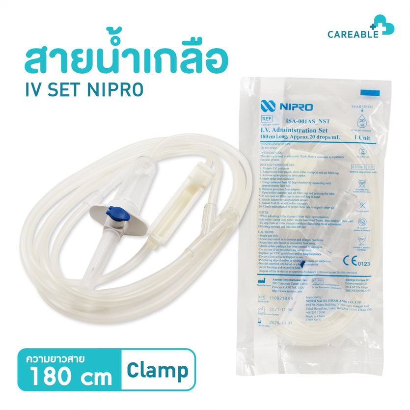 Nipro Salt Water Iv Set Strap Made Of Medical Grade PVC Material ...
