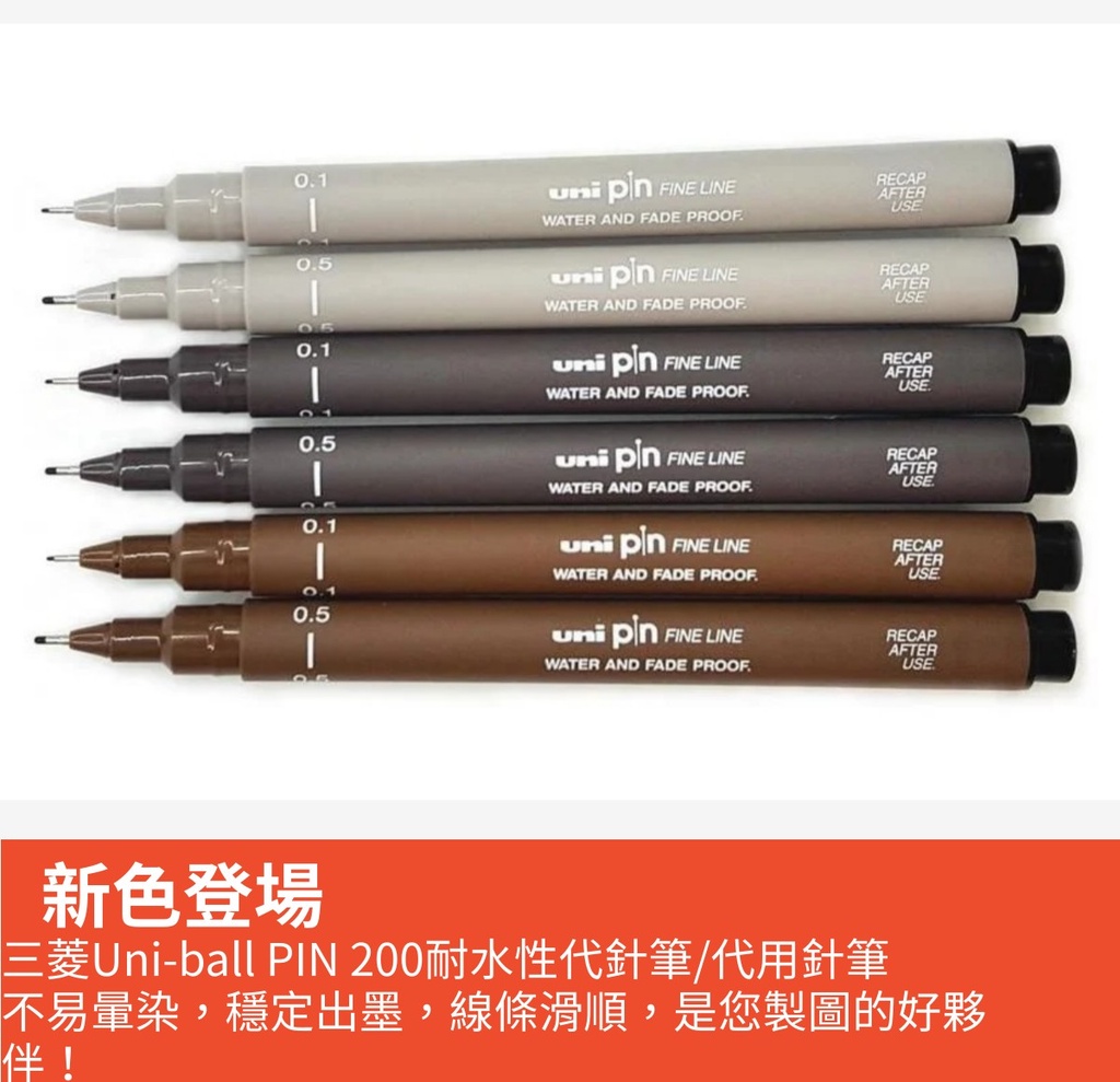 New Color Debut Mitsubishi Uni-ball PIN 200 Water-Resistant Fountain ...
