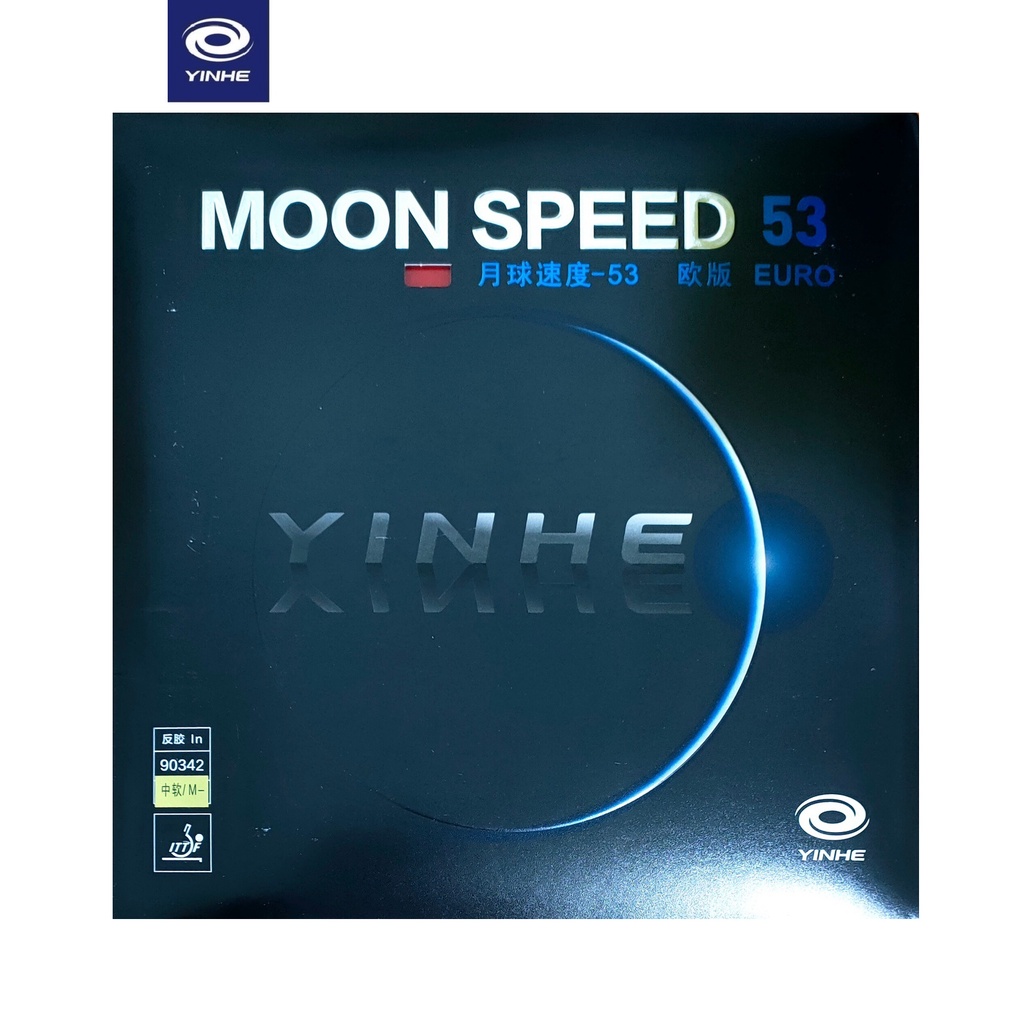 Yinhe Moon Speed 53 Euro Pimple In Table Tennis Rubber | Shopee Malaysia