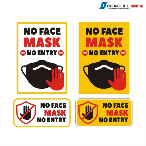 No Mask No Entry Sticker / Sop Sticker / Please Wear Face Mask (covid ...