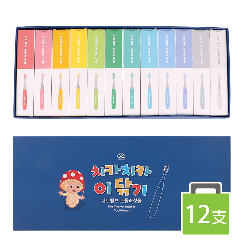 Toothbrush Gift Box 12 Colors Month Exported To Korea Children Small ...