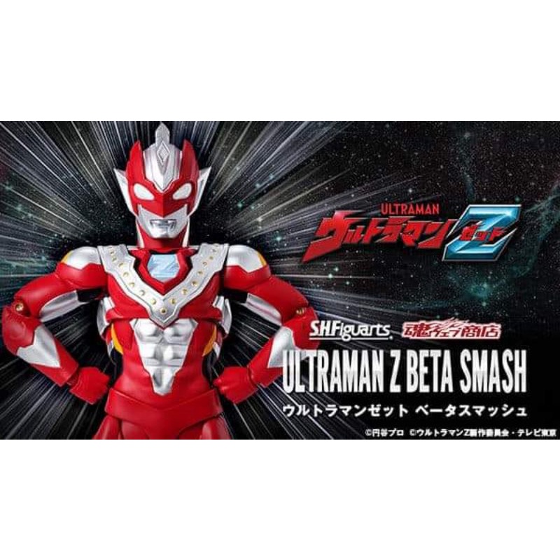 (read description) Bandai S.H.Figuarts Ultraman Z Zeta Beta Smash ...