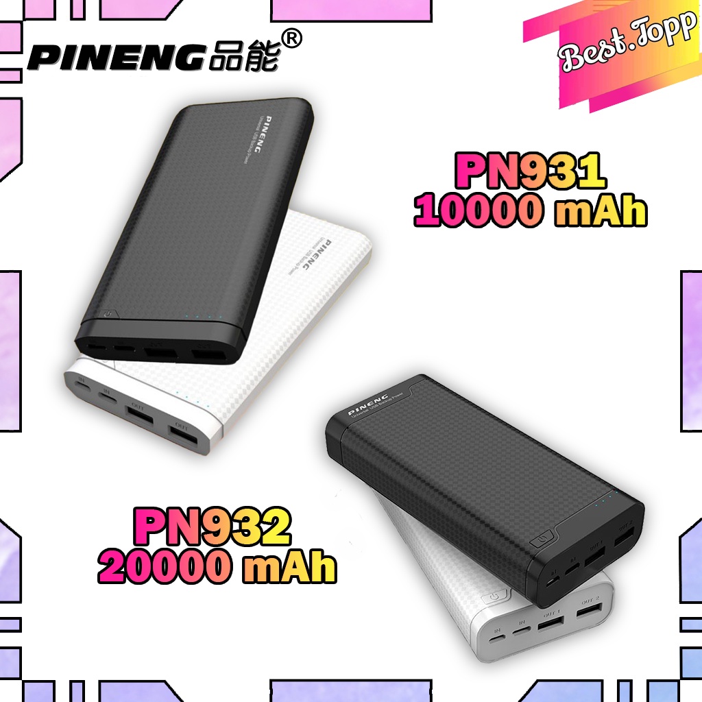 Pineng PN931 10000MAh / PN932 20000MAh Fast Charge High Speed PN 931 ...