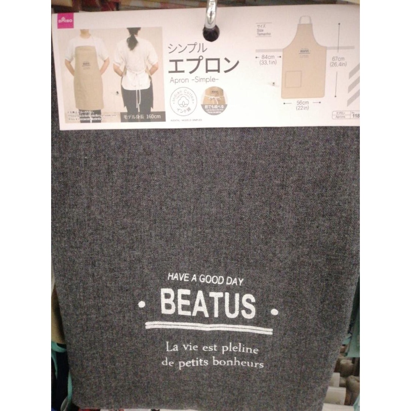 Daiso Apron - SIMPLE Random colour | Shopee Malaysia