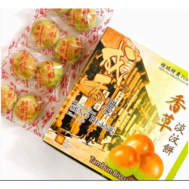 Penang Kedai Biskut Seng Heang Sambal Udang Spicy Shrimp Pandan Tambun ...
