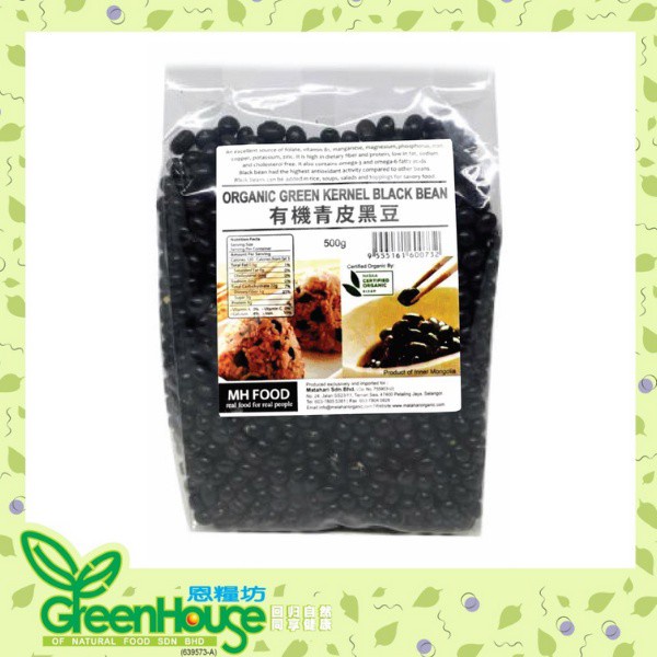 (14 Feb)MH ORGANIC GREEN KERNEL BLACK BEAN 500G | Shopee Malaysia