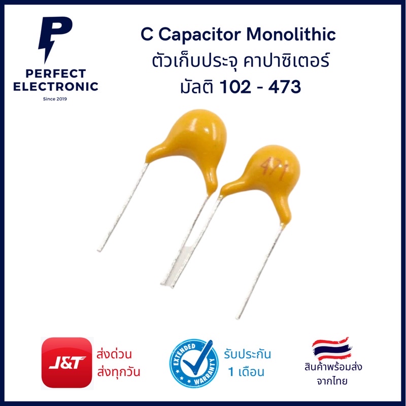 C Capacitor Monolithic Pack Of 5 Pieces Multi102-473 | Shopee Malaysia
